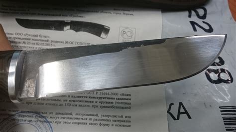Русский Булат Фото Ножей – Telegraph