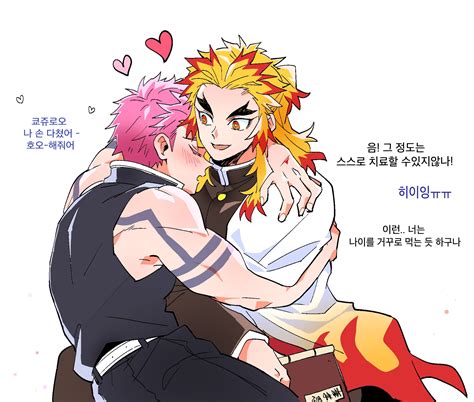 Rengoku Kyoujurou And Akaza Kimetsu No Yaiba Drawn By Ungungzza