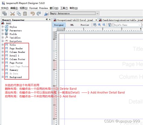 关于ireport中传入list的处理方式java脚本之家 关于ireport中传入list的处理方式java脚本之家