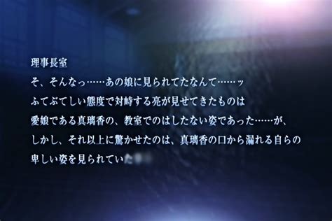 Sansha Mendan Rensa Suru Chijoku Choukyou No Gakuen 4 Eporner