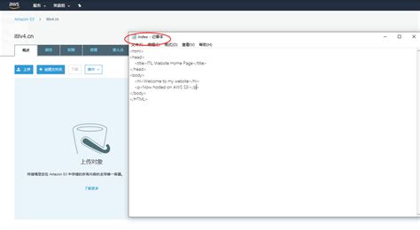 aws学习笔记（十二） s3安全加密、传输、静态网站托管 it lab service bing哥的博客