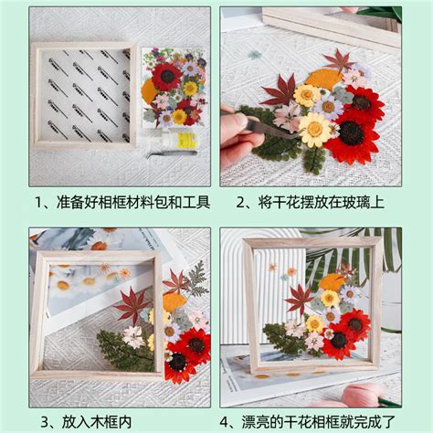 🌿🎨 手工diy必备神器！干花压花相框亚克力透明塑封膜，打造独一无二的艺术品！🎨🌿 相框画框 淘宝好物网