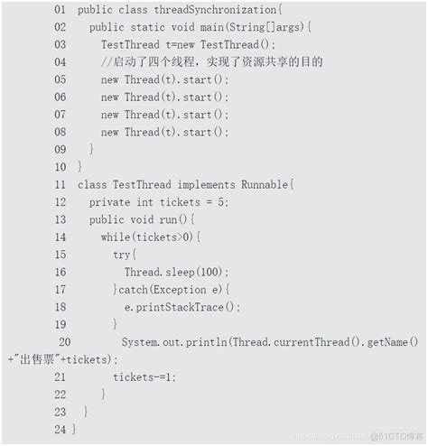 Java同时执行五个方法 Java多个任务并行执行feiry的技术博客51cto博客 Java同时执行五个方法 Java多个任务并行执行feiry的技术博客51cto博客
