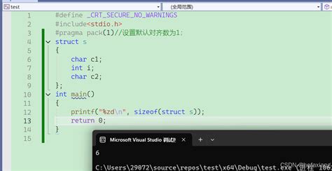 【c语言】自定义类型：结构体 结构体内存对齐（用于计算结构体的大小） Csdn博客