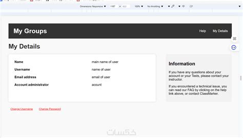 تطوير واجهات ويب تفاعلية احترافية باستخدام Reactjs و Htmlc خمسات