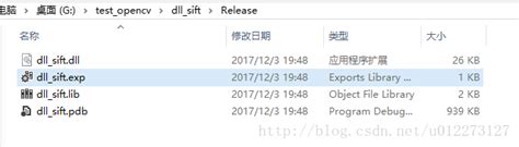 封装opencv的函数成dll,独立调用opencv Dll Csdn博客 封装opencv的函数成dll,独立调用opencv Dll Csdn博客