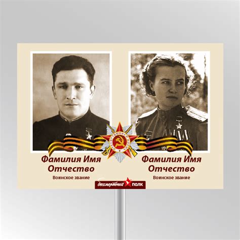 Бессмертный полк - Фотоателье "Кадр"
