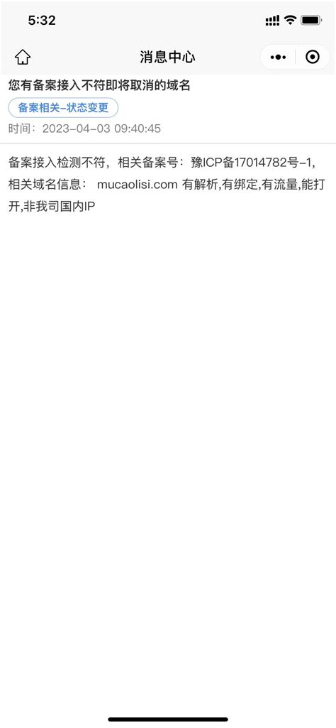 增值税专用发票的开票信息 请做补充 补充全 常见问题