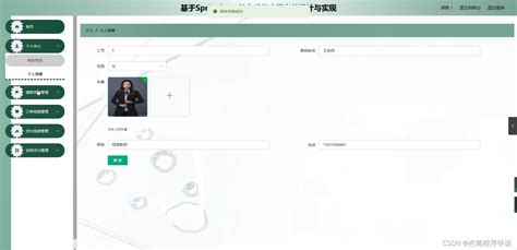 java计算机毕业设计基于springboot的在线教育平台的设计与实现（附源码 springboot 开题 论文） csdn博客