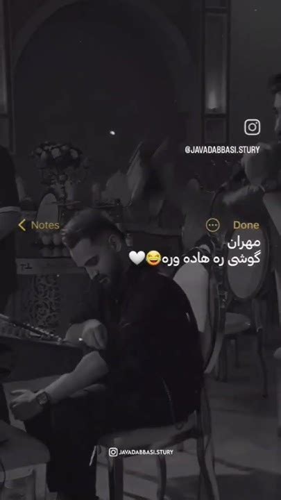 جواد تو چیکار کردییی💥💯😵‍💫جوادعباسیبمبجدیدشادرقصدروممازنیجشنی