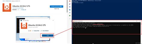 wsl2安装记录（error 0x80370102） 错误 0x80370102 csdn博客