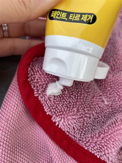 다이소 컴파운드 사용법 불스원 자동차 흠집제거 쉽게 했어요 네이버 블로그