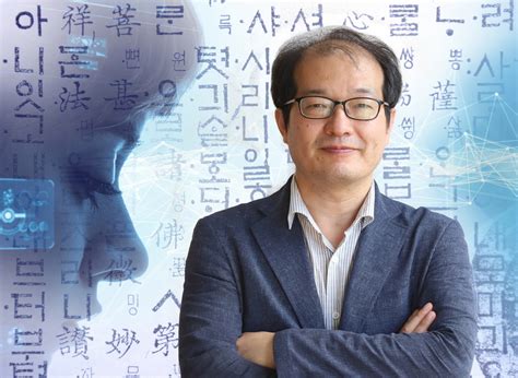 서울대 국문학과 박진호 교수 언어인공지능이 언어학 도메인 지식과 만나면 Ai 자연어처리 능력은 어떻게 변화될까