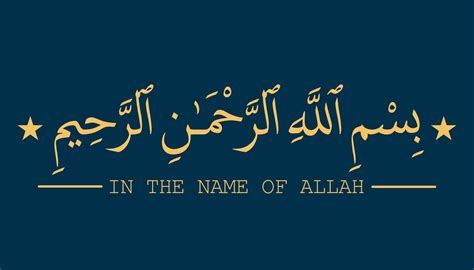 How Many Letters In Bismillahirrahmanirrahim