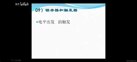 FPGA内部结构内容及面试题 CSDN博客