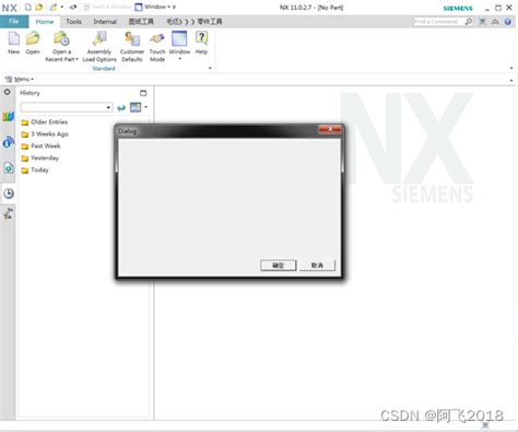 nx二次开发 基于mfc界面对话框与nx交互的开发 nx surface wnd dialog csdn博客