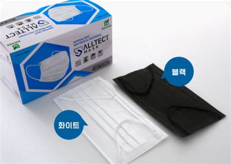 올블랙 덴탈 및 단면 블랙 덴탈마스크 제조 공급합니다 Ppe 제품원자재 유통 전문기업 마스크 생산원가 절감 및 판로 개척 컨설팅