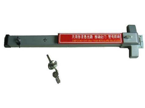 FIRESAFE Emergency Exit Push Bar With Internal Alarm FireSafe
