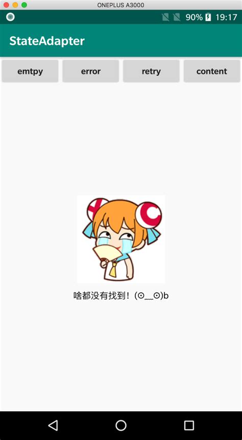 GitHub simplepeng StateAdapter 用装饰器模式给RecyclerView添加一个有加载状态的Adapter loading empty error