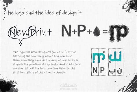 New Print Identity مستقل