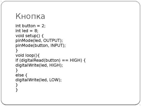 Introduction To Arduino презентация доклад проект скачать