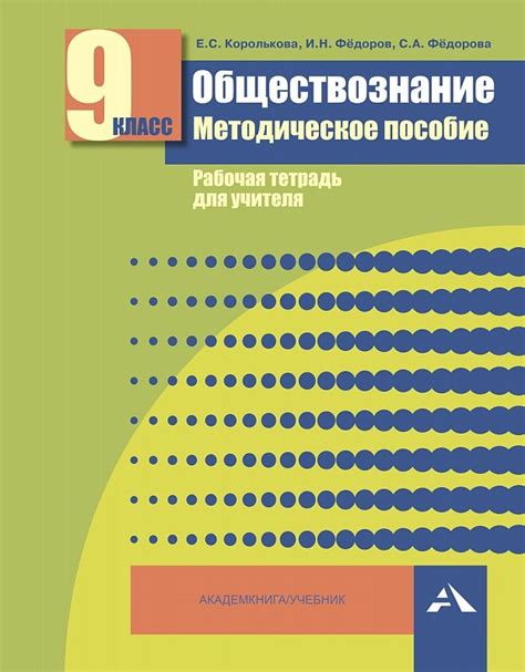 Решебник по экономике иванов практикум