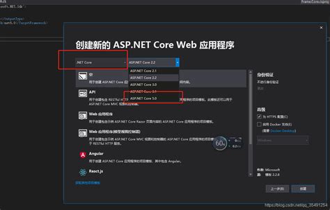 Net 5 尝鲜体验 ：我的第一个net 5项目net5和framework 48 Csdn博客