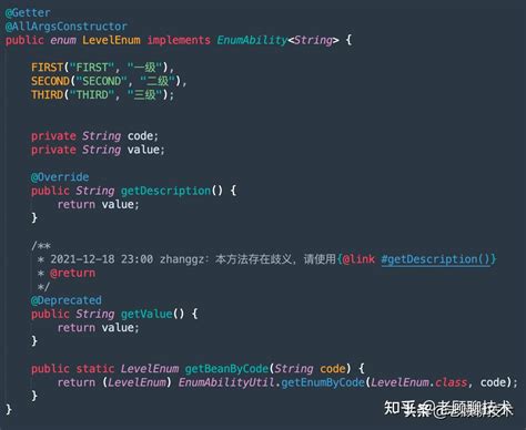 如何规范化enum在项目中的使用？ 知乎
