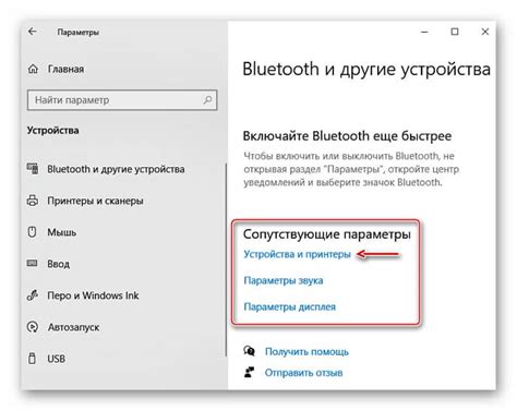 Как подключить Dualshock 4 к пк 2 практичных способа