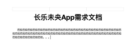 实战数据库设计 长乐未央全栈系列：node js 项目实践 免费编程视频课程 长乐未央