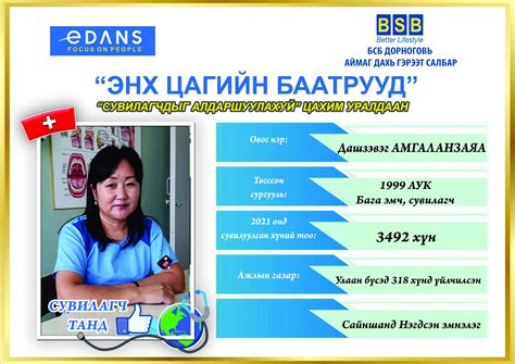 Атгая Азыг Facebook