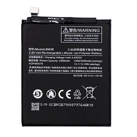 Xiaomi Mi Explorer Bm B