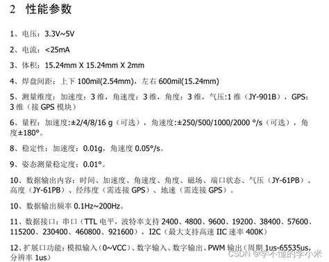 stm32g431rbt6读取jy61p数据 csdn博客