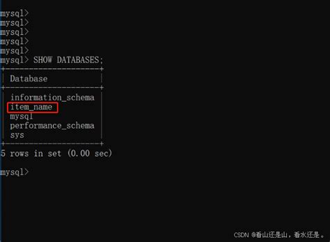 MySQL 删除数据库 mysql删除数据库 CSDN博客