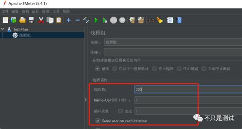 jmeter tcp socket 连接发送数据 腾讯云开发者社区 腾讯云