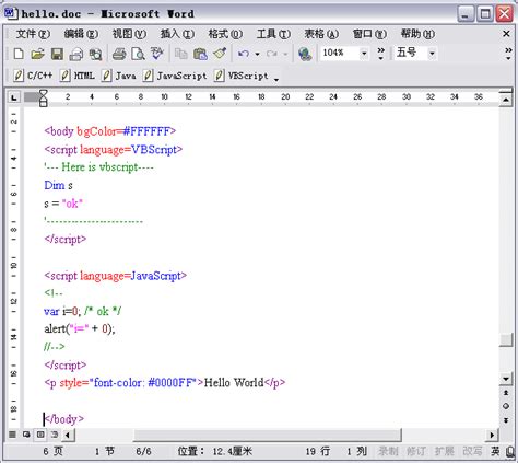 Syntax Highlight Word Plugin
