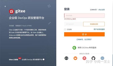 git分布式版本控制工具（超详细使用教程）