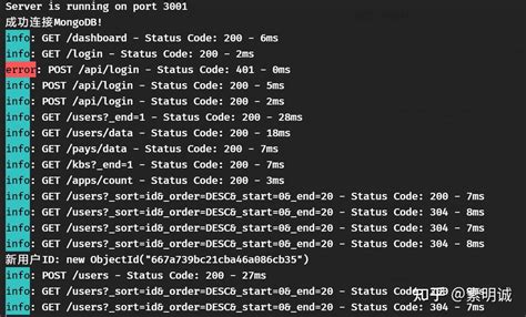 Express 中使用 Winston 记录日志 知乎
