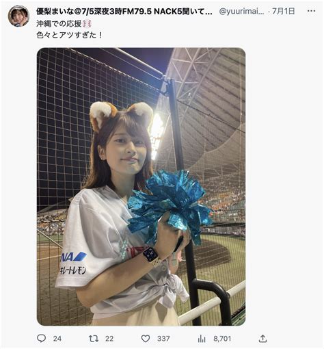 [业内分享] 想巧遇av女优？你可以去「这里」碰运气！ 性感地带