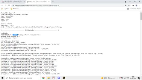 Plugin Xchat Page 2 Plugins Projecthax