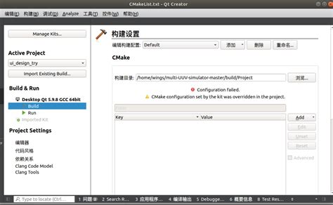 Qt学习——qt工程配置qt新建工程和配置文件 Csdn博客 Qt学习——qt工程配置qt新建工程和配置文件 Csdn博客