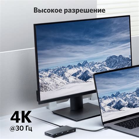 Концентратор Anker 554 Usb C Hub 9 в 1 Usb C