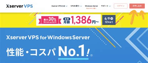 Xserver Vps For Windows Serverにmt45をインストールしfx自動売買（ea）を動かす方法・手順 海外fx会社・ea（自動売買）・vps（仮想サーバー）のブイピーシー