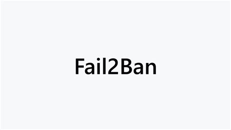 centos stream 9 に fail2banを導入する ラボラジアン
