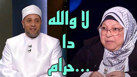 فرح بنت الشيخ رمضان عبد الرازق الدكتوة سعاد صالح تفاجئ جميع