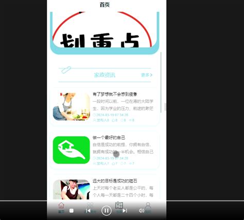 基于springboot vue 微信小程序的家政服务员预约管理系统设计和实现 源码 lw 部署讲解 csdn博客