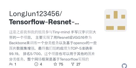 GitHub LongJun Tensorflow Resnet Image Classification 这是之前我和我的组员参与Tiny mind 手写汉字识别大赛的一个