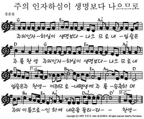 찬양 콘티 20230412 수요 예배 찬양 콘티 찬양 악보