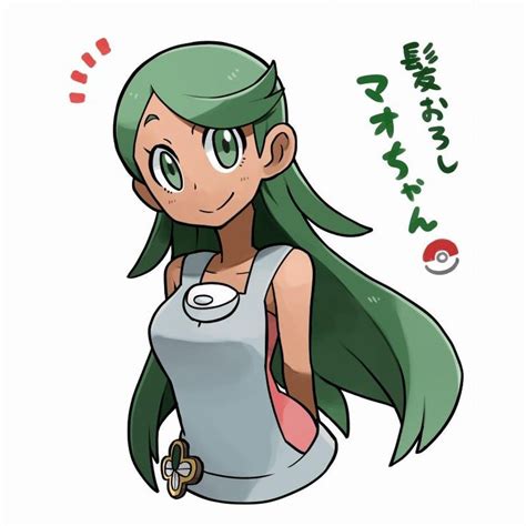髪おろしマオちゃん Pokémon Sun And Moon Pokemon Mallow Pokemon Pokémon Heroes