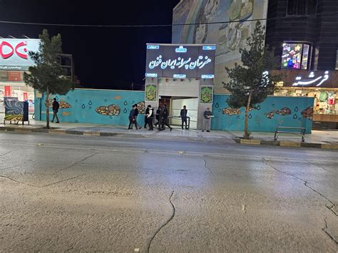 هنرستان پسرانه ایران فنون کرمان؛ آدرس، تلفن، ساعت کاری، تصاویر و نظرات